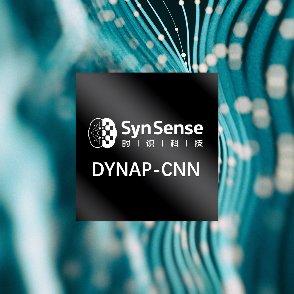 类脑智能与应用解决方案提供商SynSense时识科技宣布完成新一轮战略融资-精灵数据
