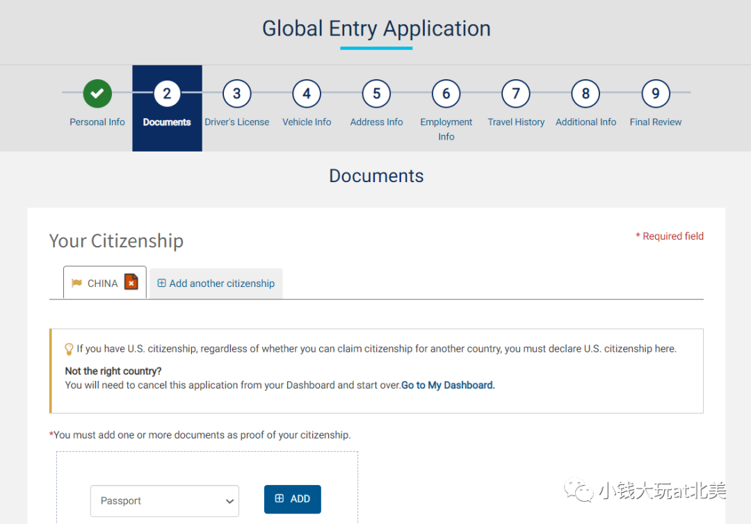 Global Entry申请和你们想知道的事情 – 小钱大玩at北美 | SashaTravelAtUS