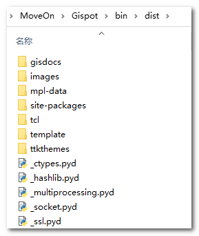 ArcGIS二次开发Python(arcpy)指南：ArcPy打包终极版 - XYSGIS - 博客园