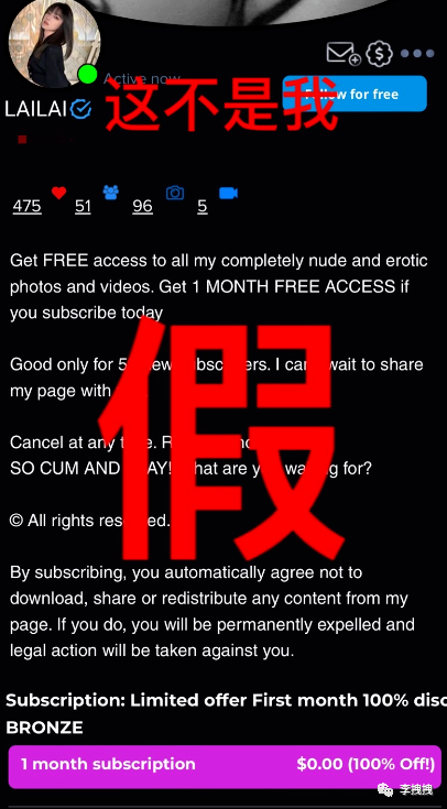 复旦大学女生的比基尼简历火了？ - 生活百态