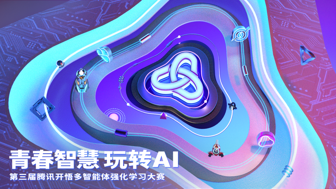 腾讯 AI Lab - 腾讯人工智能实验室官网