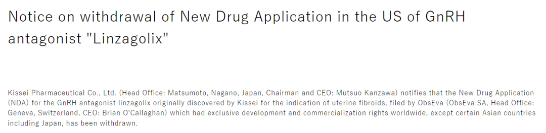GnRH拮抗剂linzagolix美国上市申请撤回，葆正医药拥有中国权益医药新闻-ByDrug-一站式医药资源共享中心-医药魔方