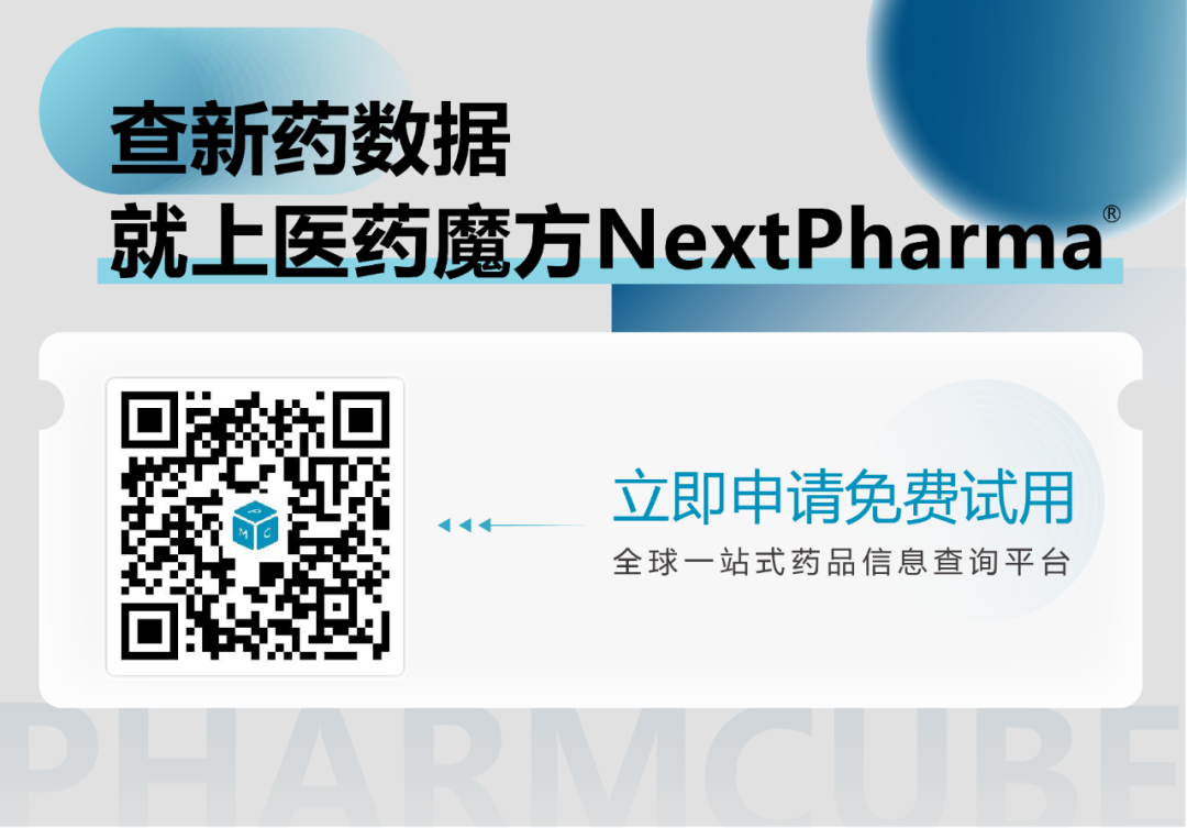 赛诺菲RIPK1抑制剂获批临床，治疗溃疡性结肠炎医药新闻-ByDrug-一站式医药资源共享中心-医药魔方