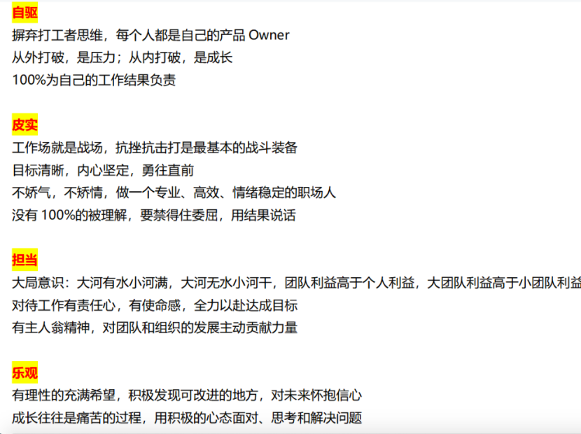 “Wiseman行为准则”发布 - 脉脉