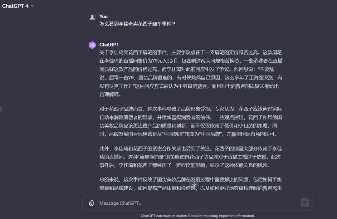 ChatGPT o3-mini 国内直接用！ - Py学习
