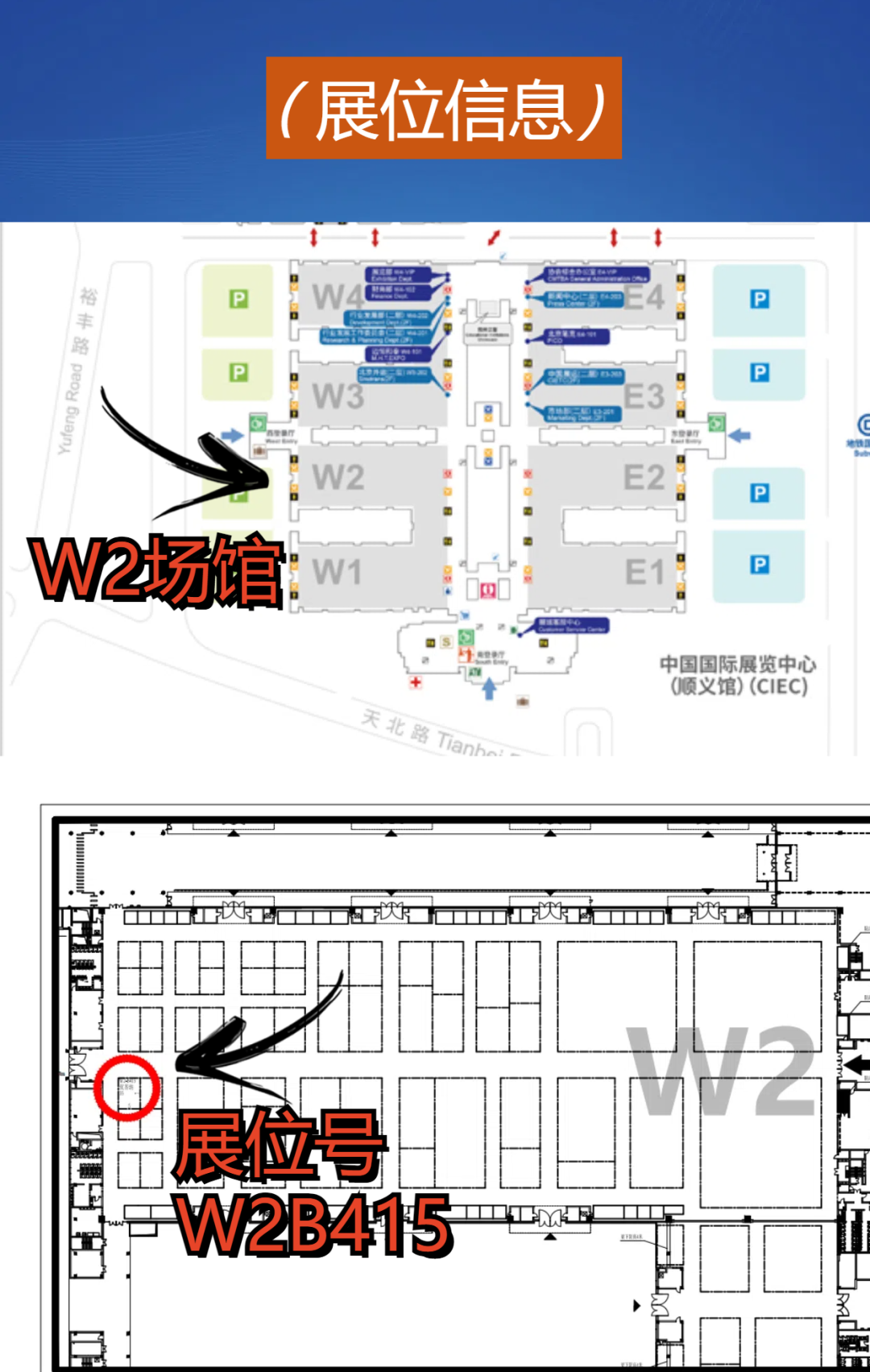 超精智造！江苏优普纳邀您莅临W2-B415见证纳米级智造突破_江苏优普纳科技有限公司