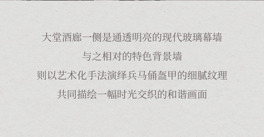 西安海荣JW万豪酒店 | HBA室内设计 ARCHINA 项目