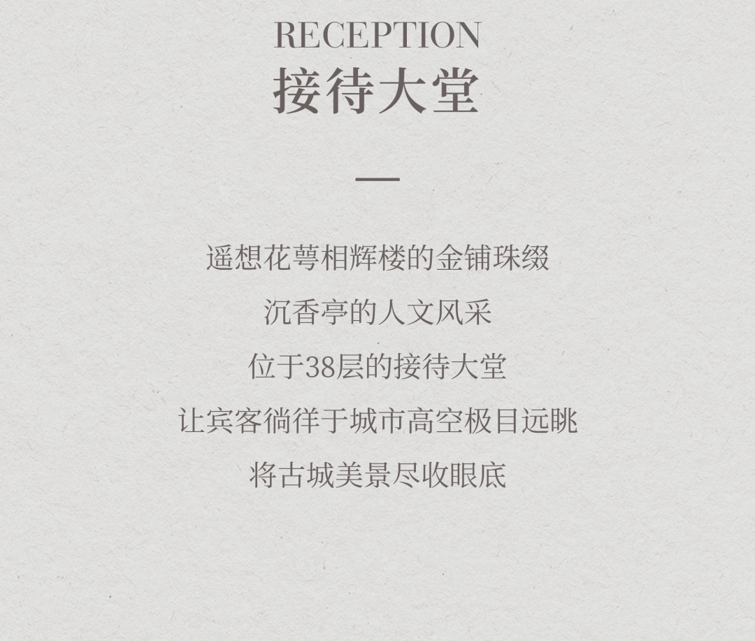 西安海荣JW万豪酒店 | HBA室内设计 ARCHINA 项目