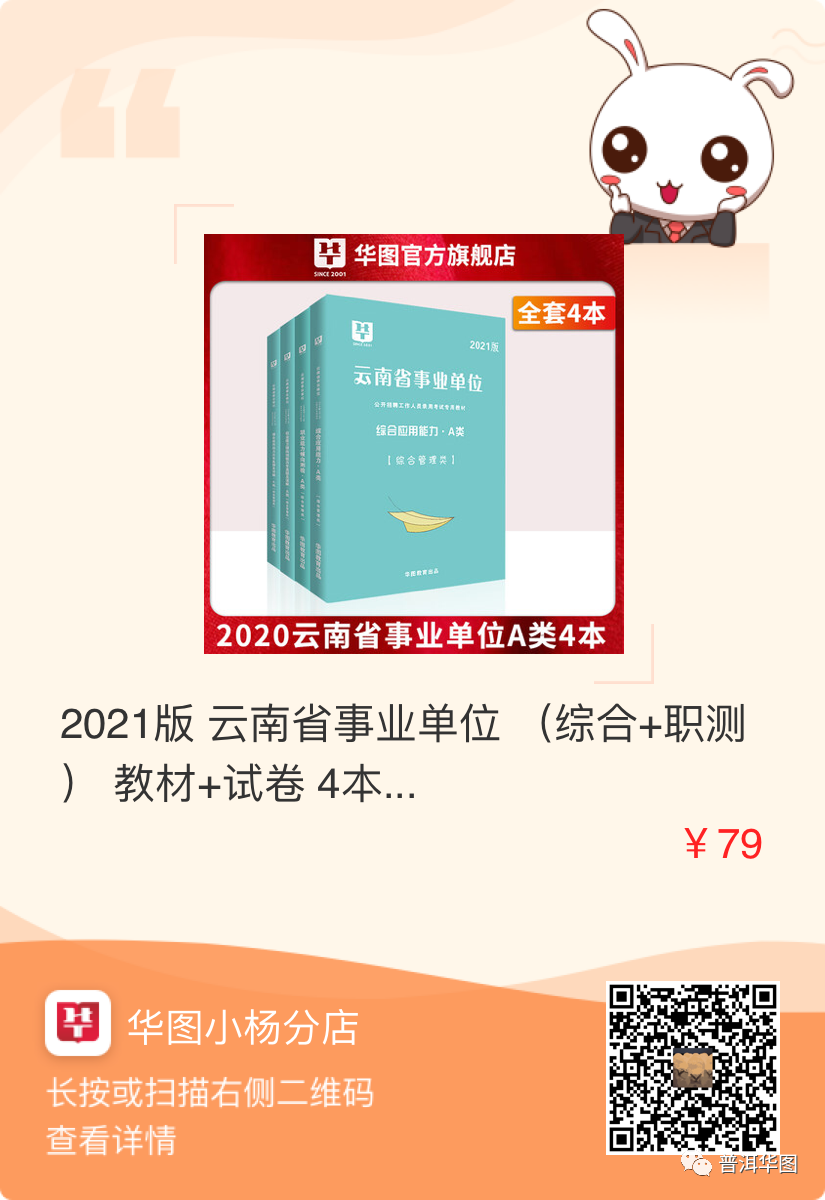 边境管理支队招95人！不限户籍！9号开始报名_招聘