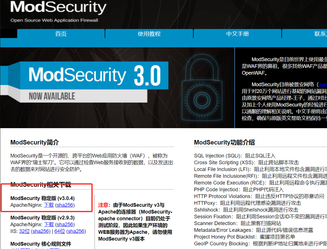Nginx+ModSecurity(WAF) 加强 Web 应用程序安全性 - 牧之丨 - 博客园