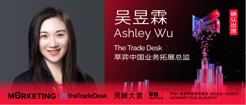 第七届MS灵眸大赏重磅来袭，即刻报名对话Ashley Wu - 脉脉