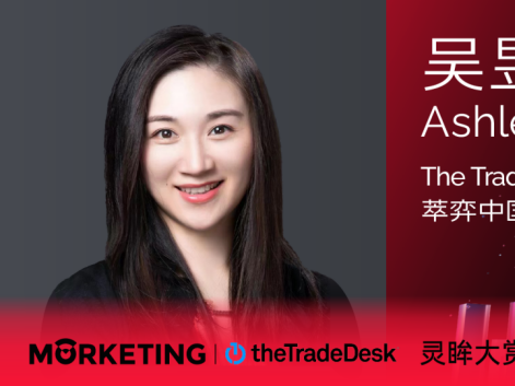 萃弈她力量｜执牛耳对话 Ashley Wu - 脉脉