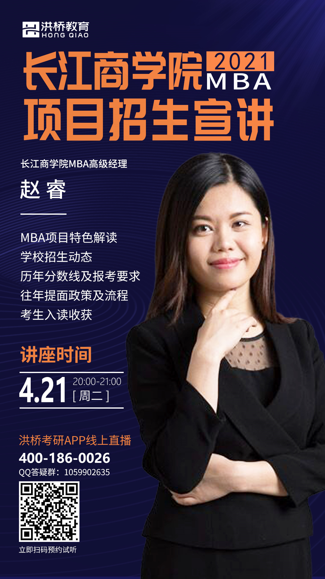 2021备考：一文带你全面了解MEM_管理