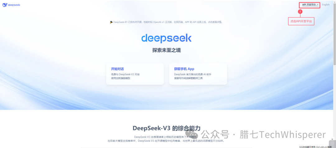 WPS/Office智能升级攻略：手把手教你用OfficeAI插件接入DeepSeek - IT技术工坊 - 博客园