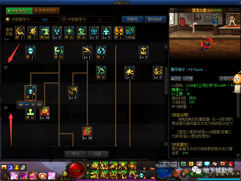 全职业BUFF称号选择，只需记住方法即可 - Powered by Discuz!