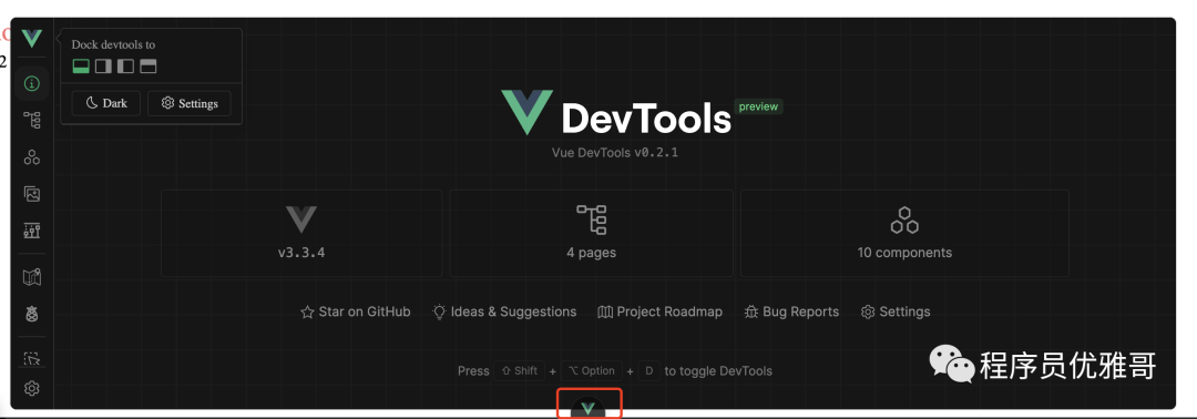 推荐一个 Vite Vue3 插件：devtools - lizhigang - 博客园