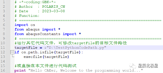 星辰插件|POLARIS_PythonTest【内核代码调试】免费_ABAQUS二次开发 polaris-技术邻
