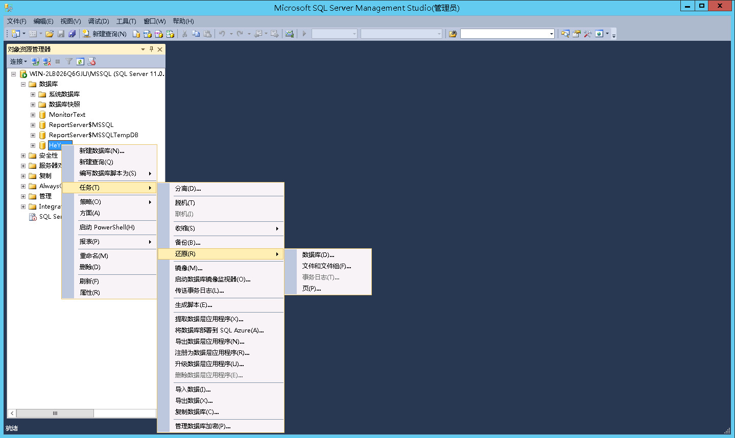 如何通过代码连接sql Server数据库sqlserver数据库连接代码 Csdn博客