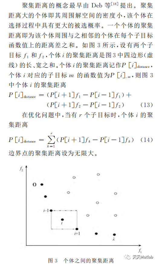 【svm分类】基于萤火虫算法优化支持向量机实现数据分类附matlab代码使用萤火虫算法解决函数优化问题的案例 Csdn博客