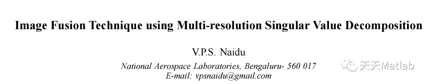 基于多分辨率奇异值分解的图像融合技术附matlab代码-阿里云开发者社区