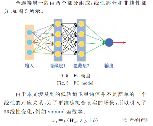 回归预测 | MATLAB实现CNN-BiLSTM-Attention多输入单输出回归预测-阿里云开发者社区