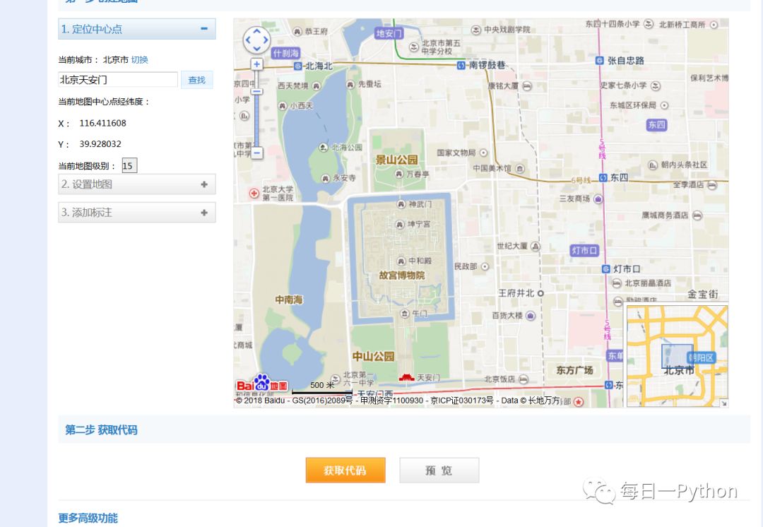 利用百度地图API获相关位置信息--Python代码_百度地图api城市位置生成代码-CSDN博客