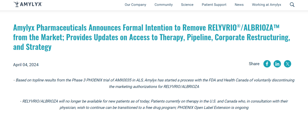 蒲公英 - 制药技术的传播者 GMP理论的实践者 - 蒲公英门户