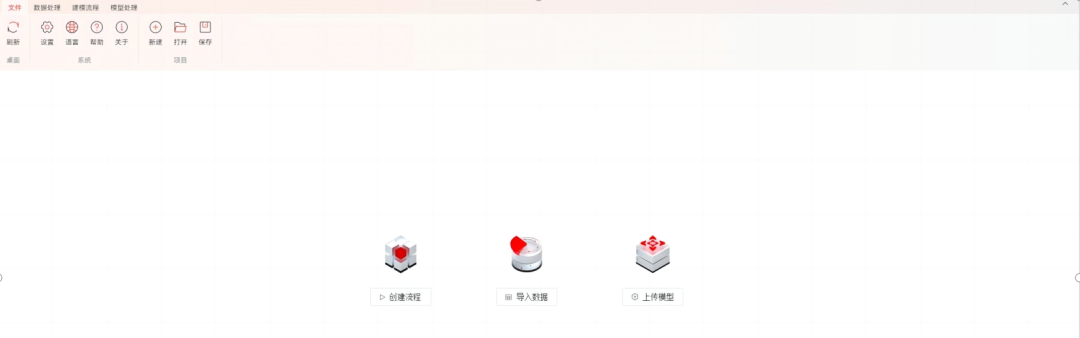 【DTEmpower案例操作教程】智能数据挖掘_数据分析 数据建模-技术邻