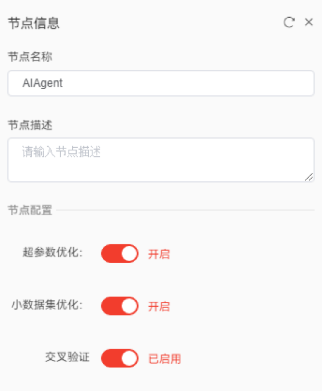 【DTEmpower案例操作教程】智能数据挖掘_数据分析 数据建模-技术邻