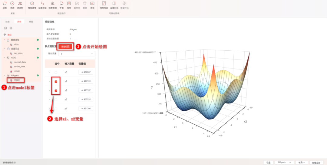 【DTEmpower案例操作教程】智能数据挖掘_数据分析 数据建模-技术邻