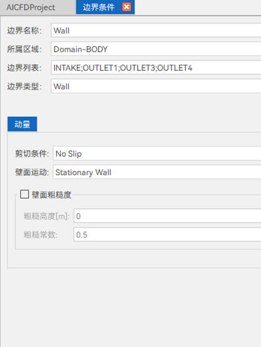 【AICFD案例教程】进气歧管分析_流场 进气歧管-技术邻
