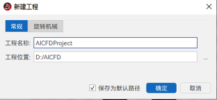 【AICFD案例教程】进气歧管分析_流场 进气歧管-技术邻