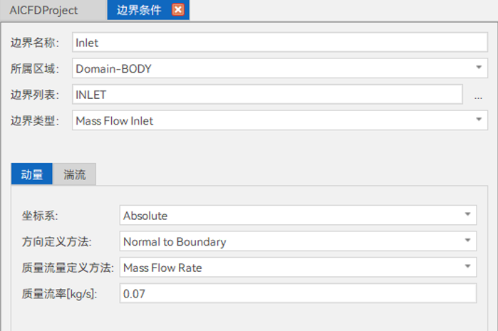 【AICFD案例教程】进气歧管分析_流场 进气歧管-技术邻