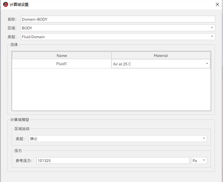 【AICFD案例教程】进气歧管分析_流场 进气歧管-技术邻