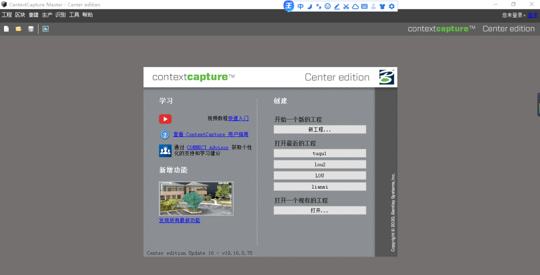 如何使用无人机进行三维建模_无人机/遥感 测绘技术-技术邻