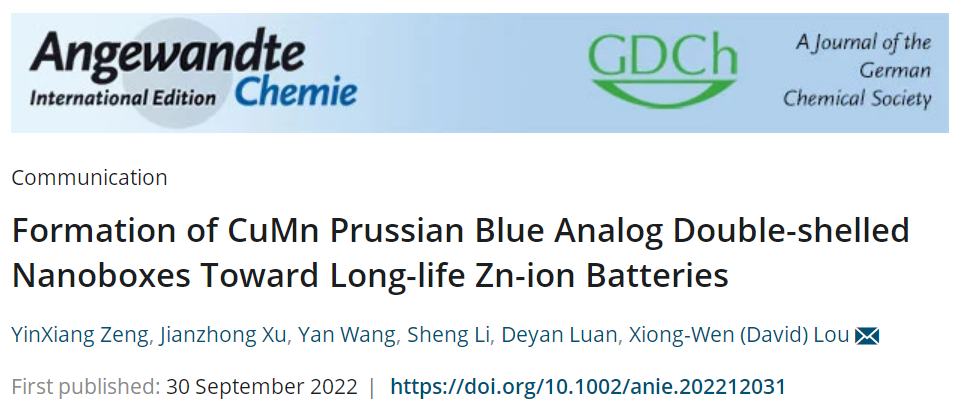 【锌电】Angew：CuMn普鲁士蓝类似物