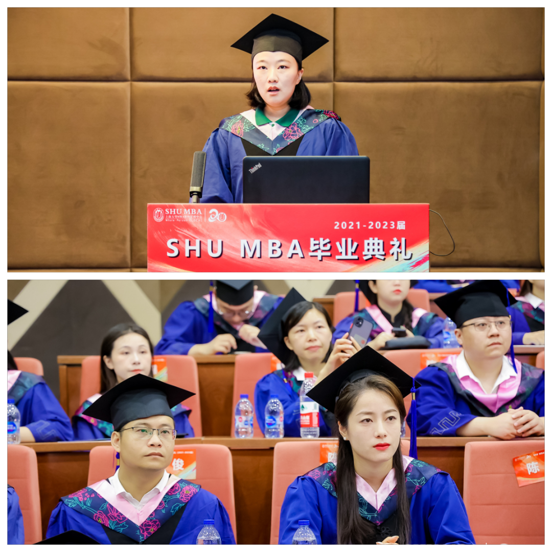 保持热爱,奔赴下一场山海|上大MBA23届毕业典礼顺利举行 - MBAChina网