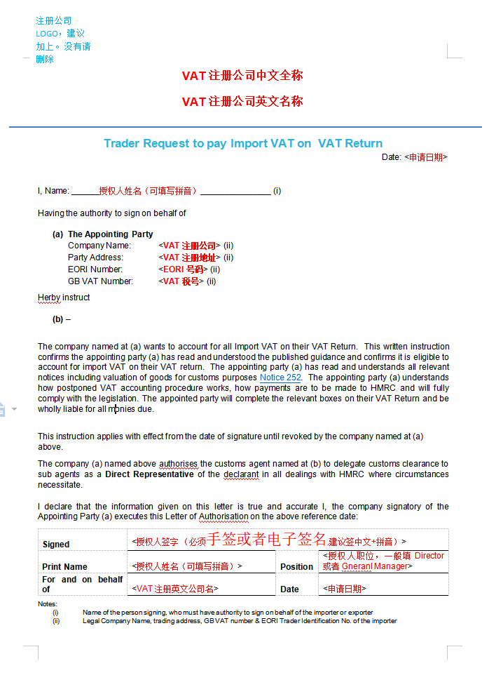 UK VAT Clearance Deferred – Amber