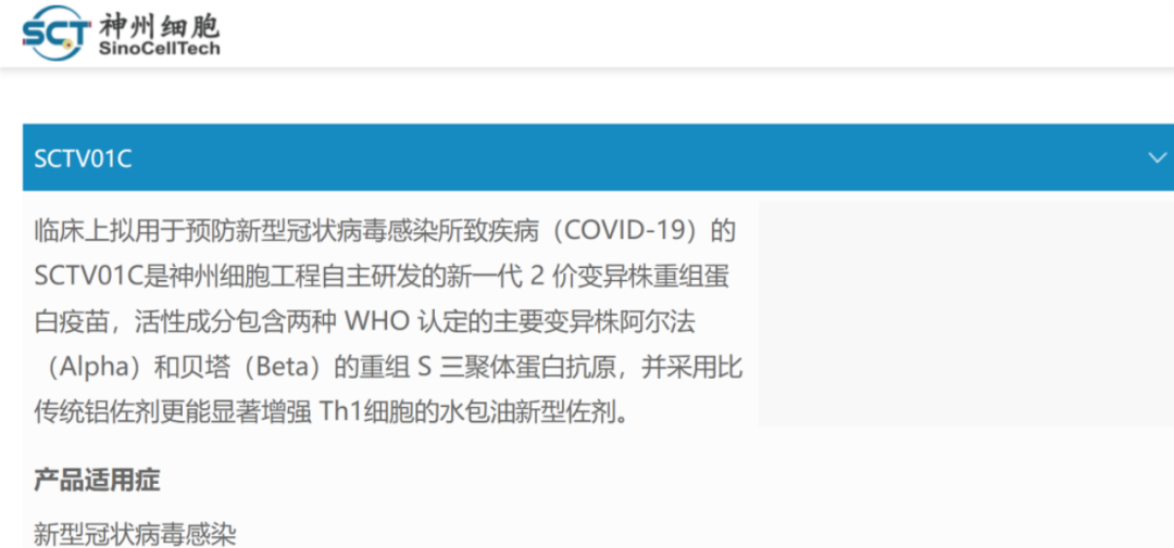 奥密可戎可能感染90%的人，放开管控后新冠疫苗该怎么选？ - 脉脉