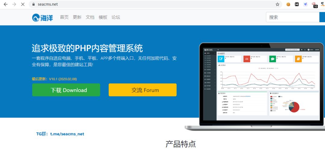 最新版海洋cmsV10.1审计-CSDN博客