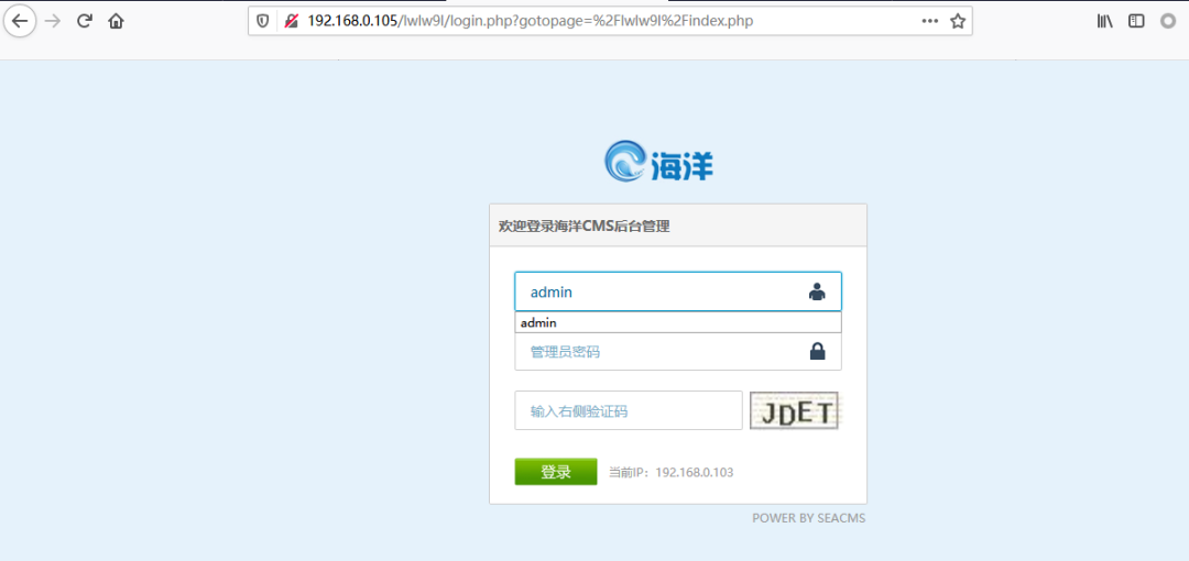 最新版海洋cmsV10.1审计-CSDN博客
