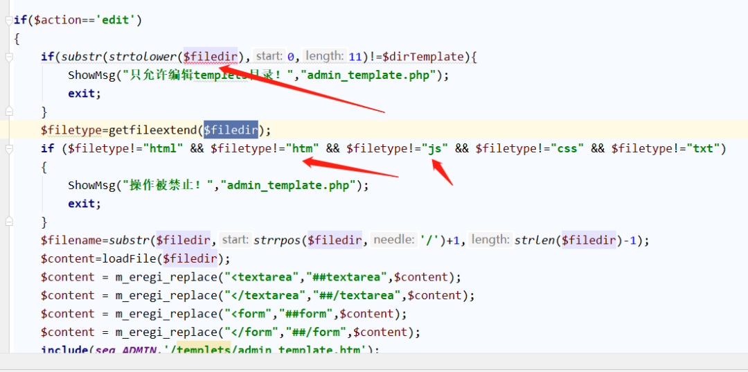 最新版海洋cmsV10.1审计-CSDN博客