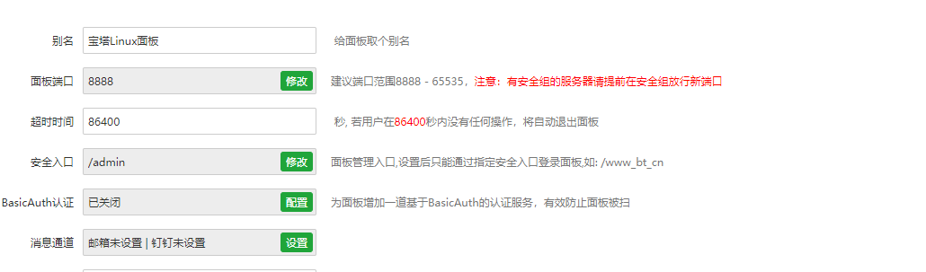 最新版海洋cmsV10.1审计-CSDN博客
