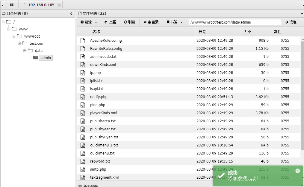 最新版海洋cmsV10.1审计-CSDN博客