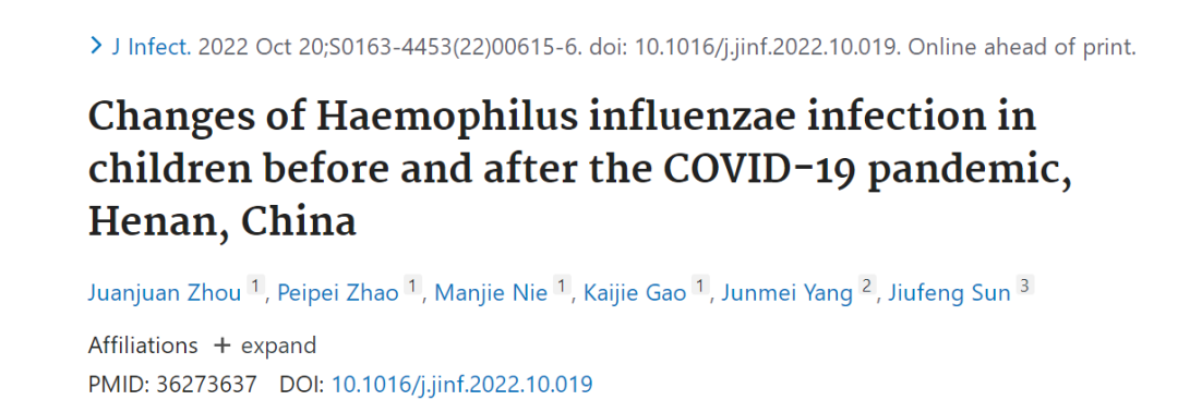 河南省儿童医院（郑州儿童医院）