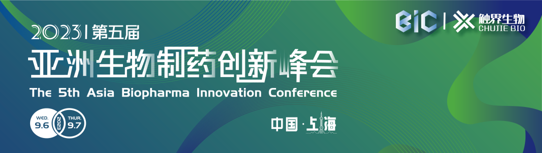 全球首创ADC药物OMTX705获批临床医药新闻-ByDrug-一站式医药资源共享中心-医药魔方