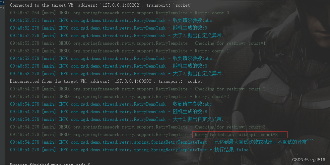 重试框架 Spring-Retry 和 Guava-Retry，你知道该怎么选吗？ - 脉脉