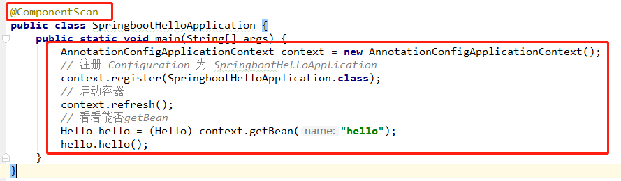 Springboot启动类springapplication与注解解析java Annotationconfigapplicationcontext Springboot Csdn博客