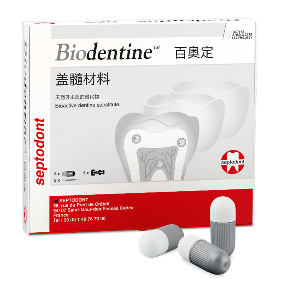 【展品速报】DenTech China 2023第七期展商展品整装待发！-搜博