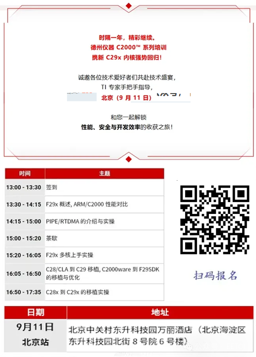 麒麟芯片，官宣！ - 通信/手机 - -EETOP-创芯网